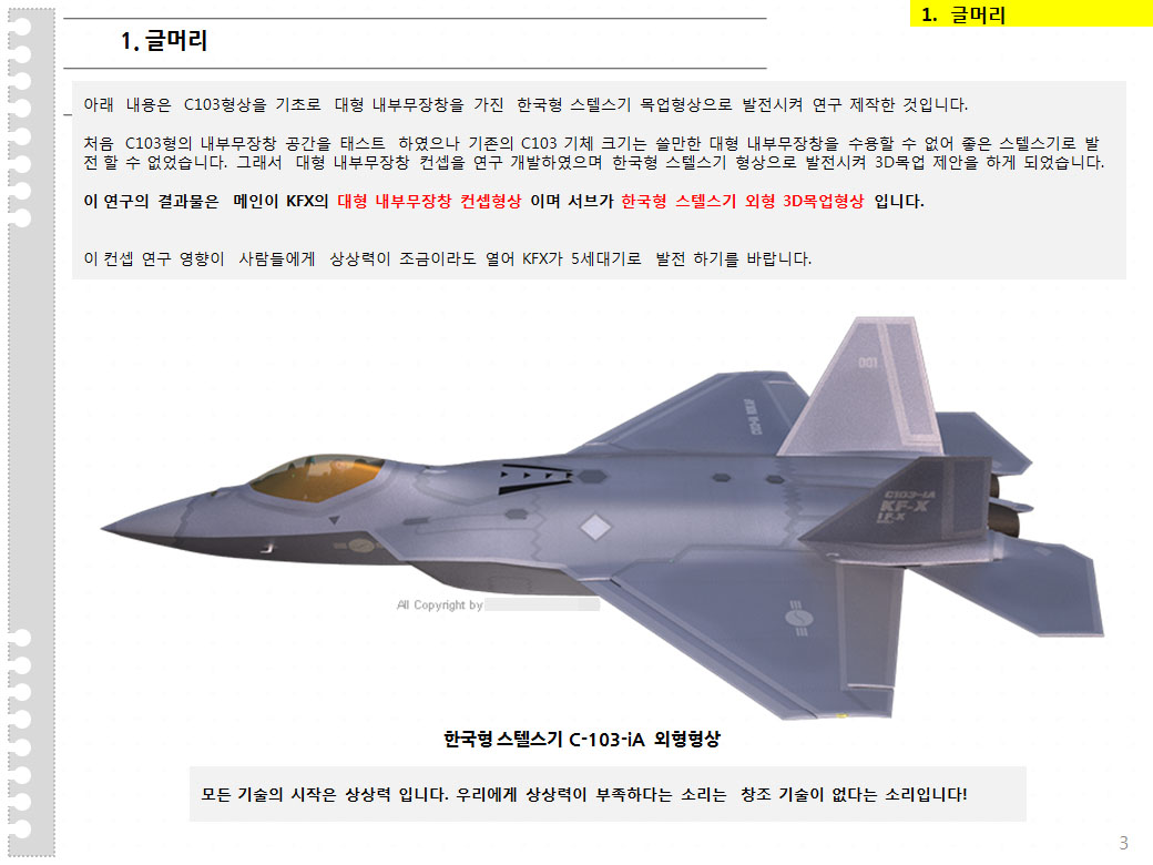 무기 토론방 - 유용원의 군사세계