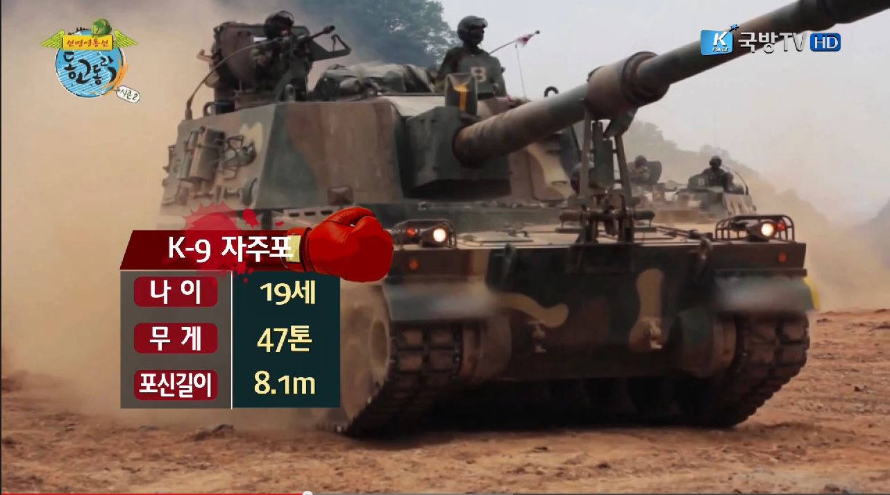 BEMIL 사진 자료실 - BEMIL 군사세계