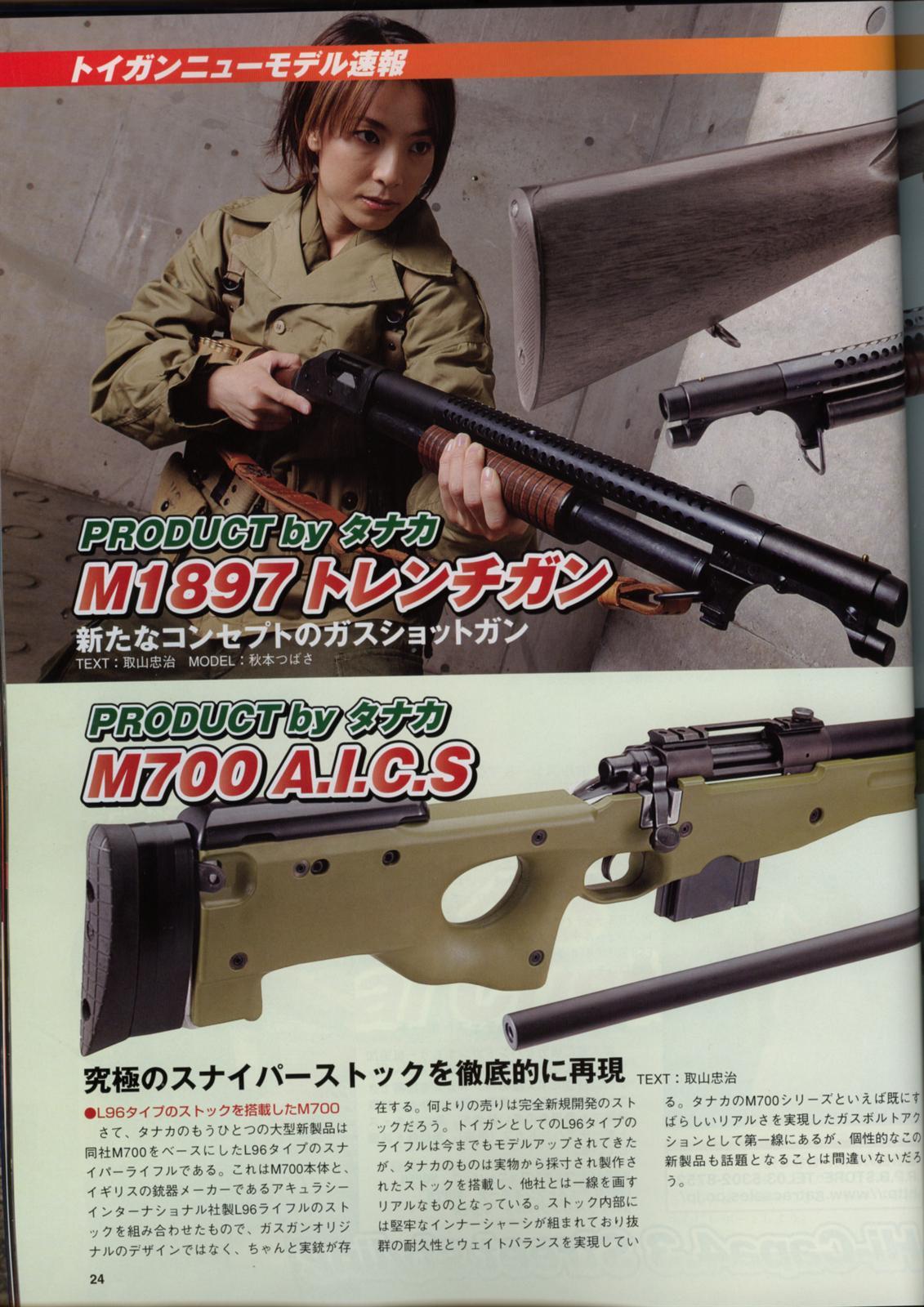 BEMIL 아카이브 - 유용원의 군사세계