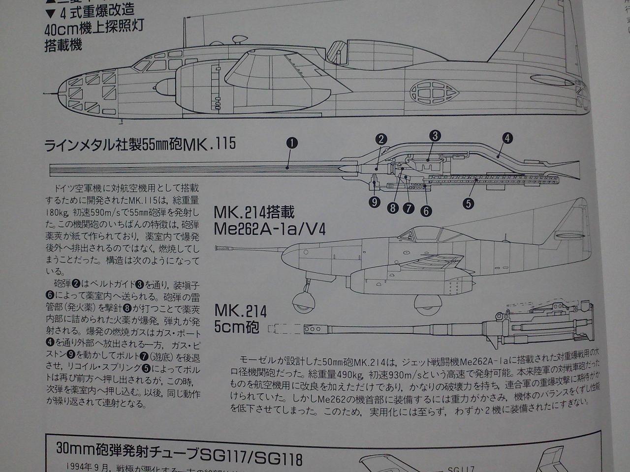 무기 토론방 - BEMIL 군사세계