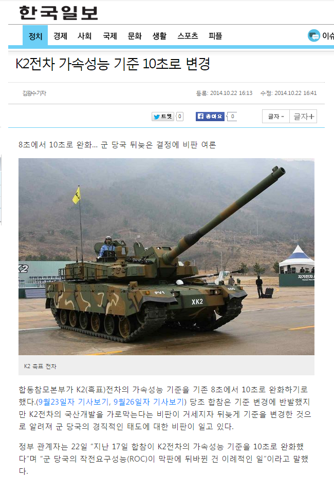 무기 토론방 - 유용원의 군사세계