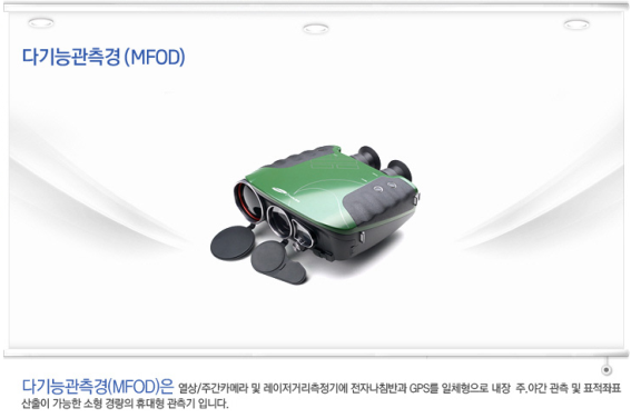 무기 토론방 - BEMIL 군사세계