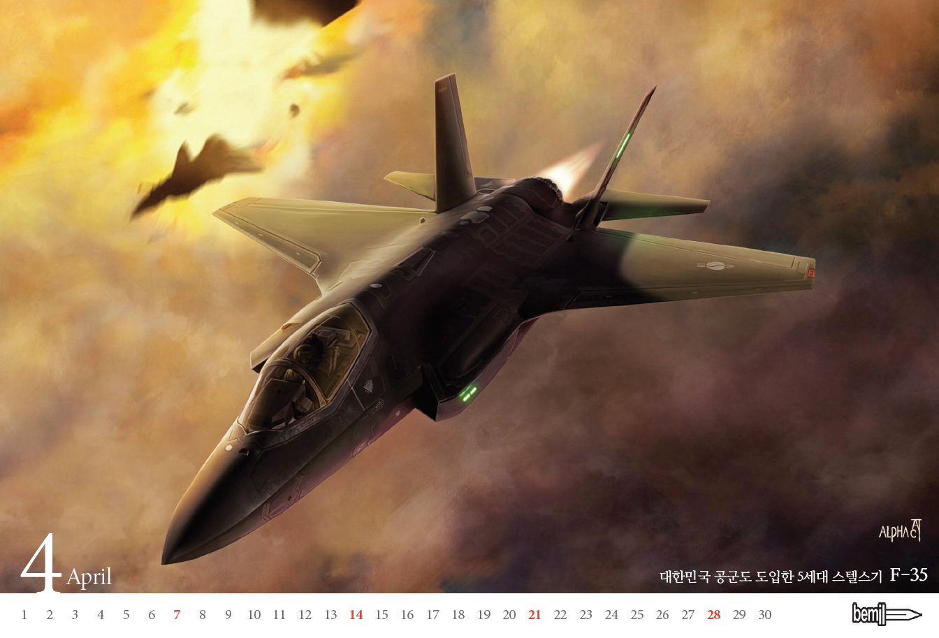 무기 토론방 - 유용원의 군사세계