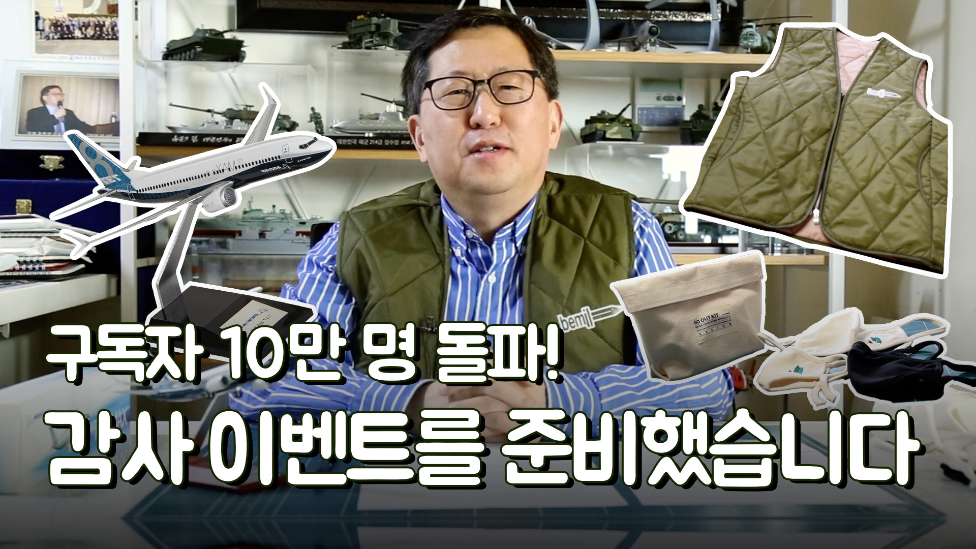 무기 토론방 - 유용원의 군사세계