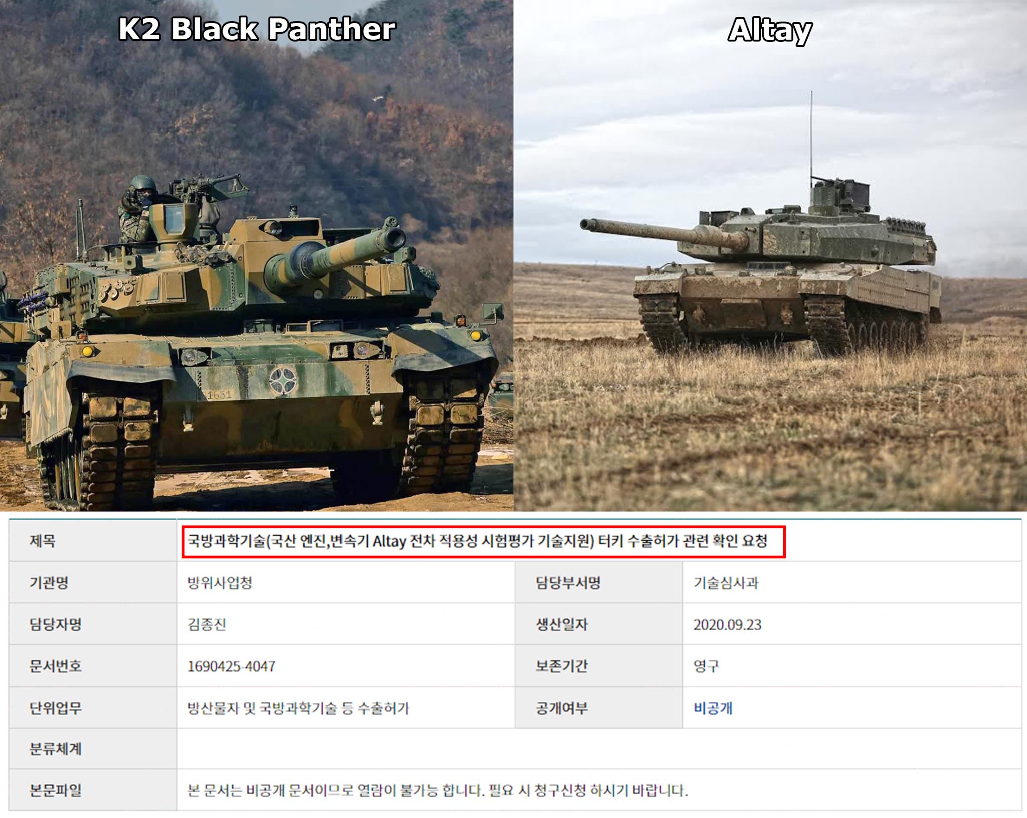 무기 토론방 - 유용원의 군사세계