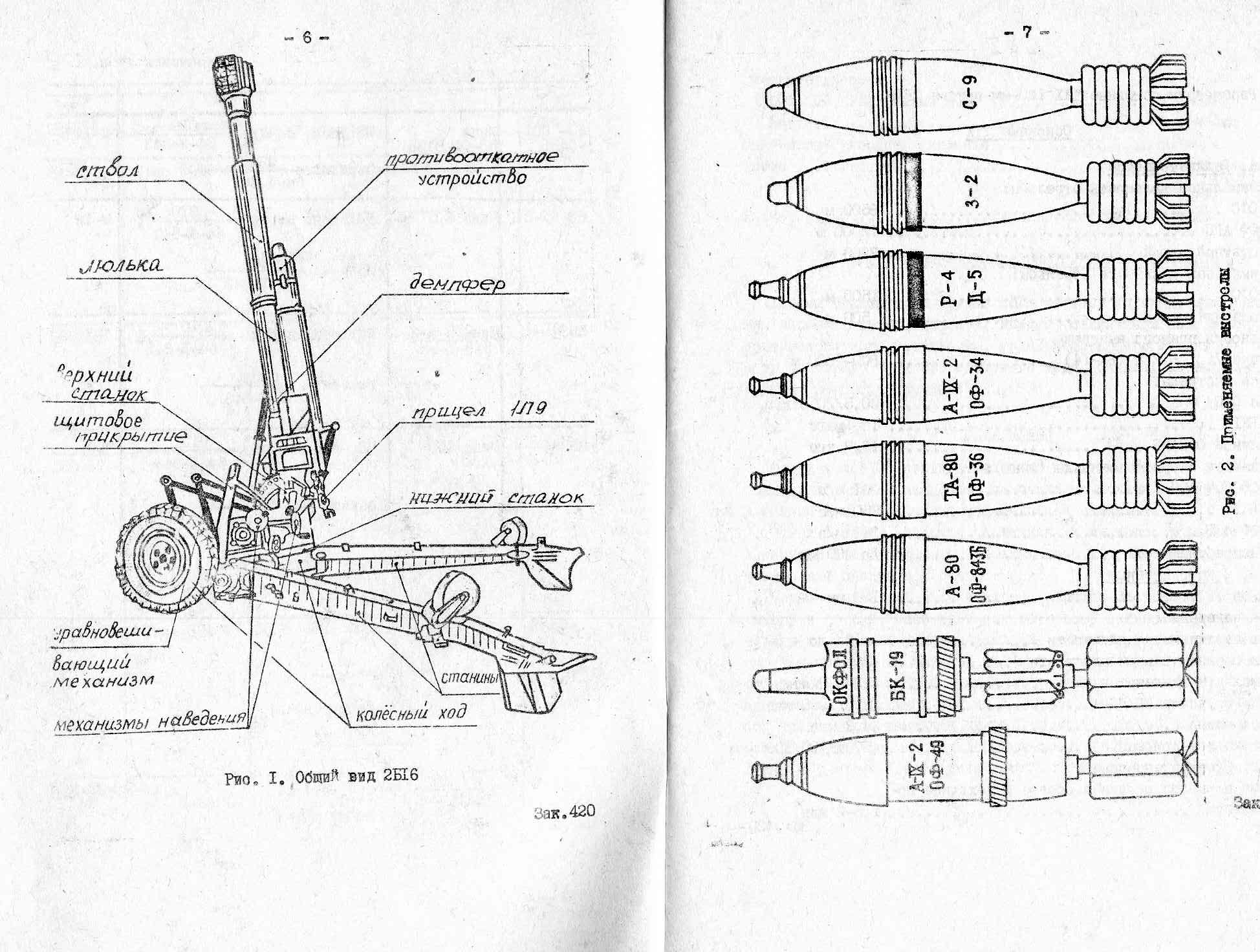 BEMIL 사진 자료실 - 유용원의 군사세계