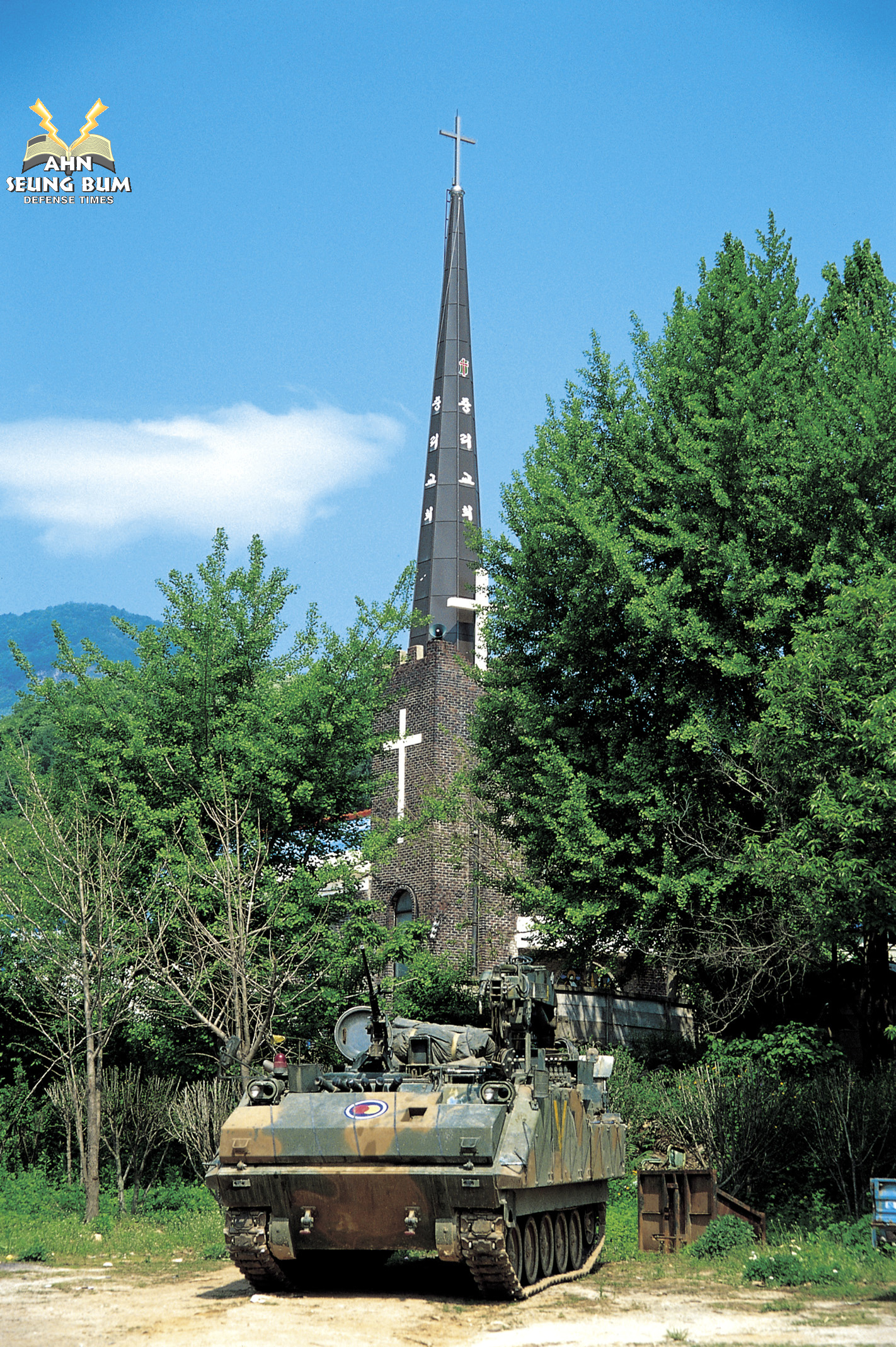 BEMIL 사진 자료실 - 유용원의 군사세계