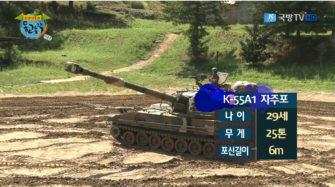 BEMIL 사진 자료실 - BEMIL 군사세계