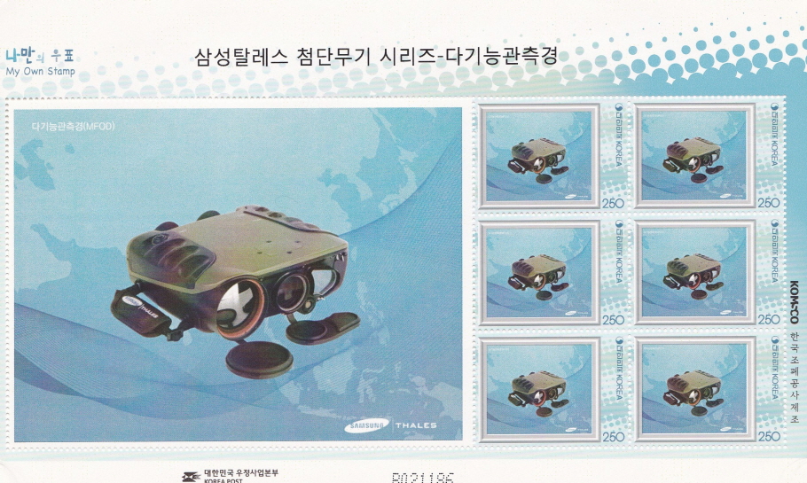 BEMIL 사진 자료실 - 유용원의 군사세계