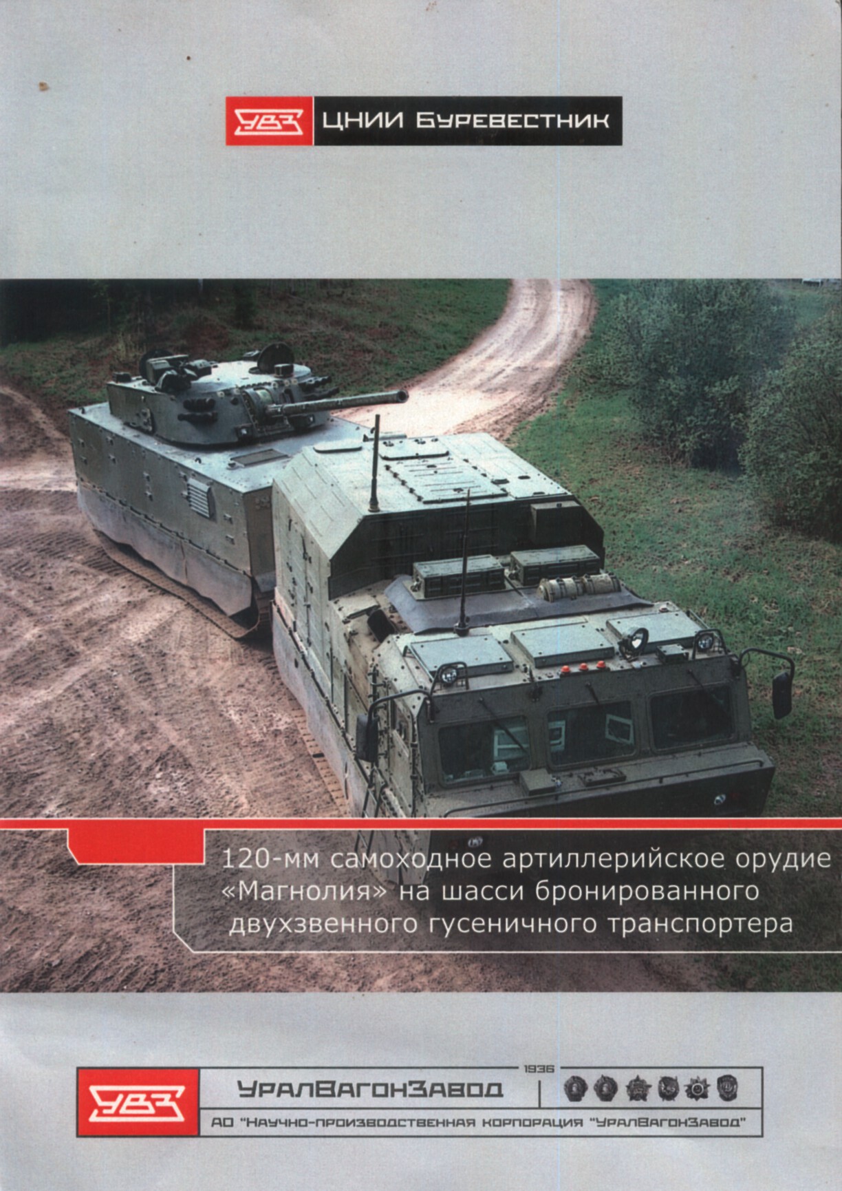 BEMIL 사진 자료실 - BEMIL 군사세계