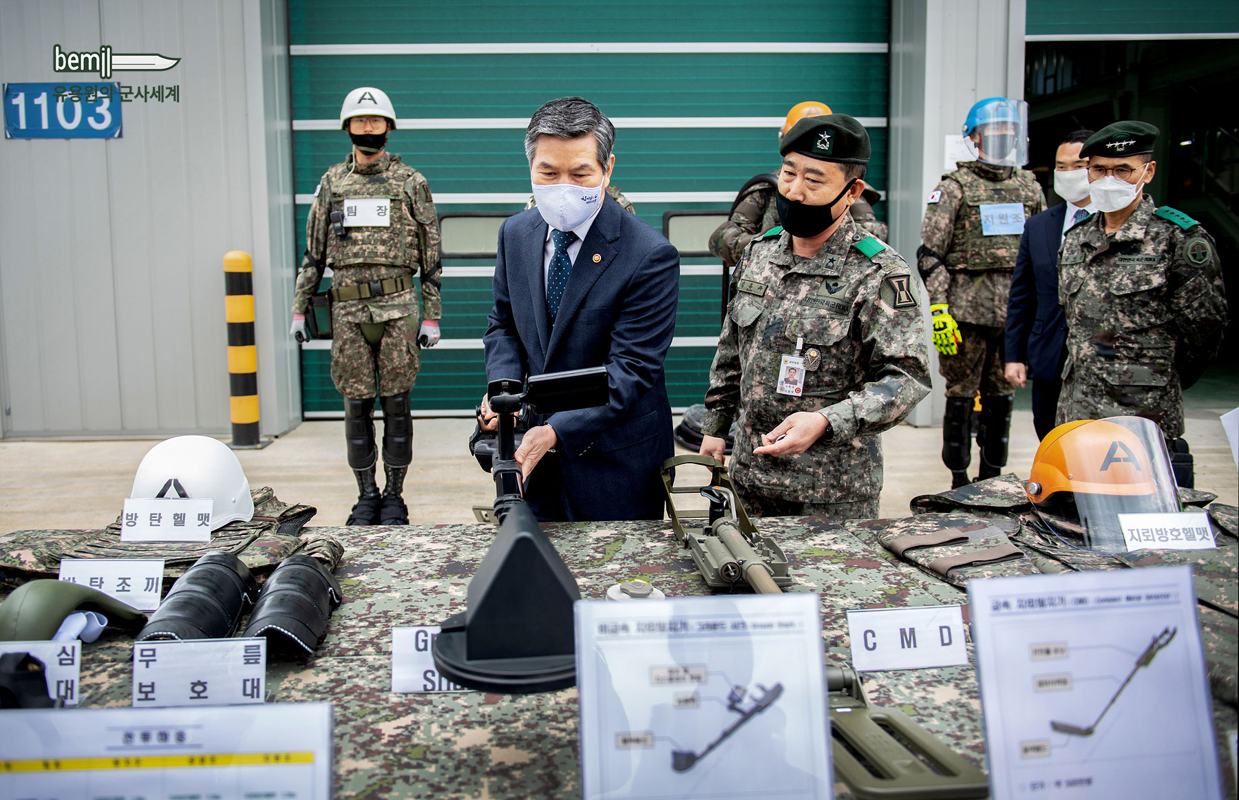 BEMIL 사진 자료실 - BEMIL 군사세계