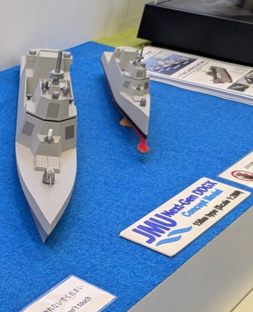 DSEI Japan 2025年日本國際防務與安全裝備展覽:日本海上聯合公司(JMU)展出新型未來驅逐艦(DDGX)概念設計－阿棟的部落格｜痞客邦