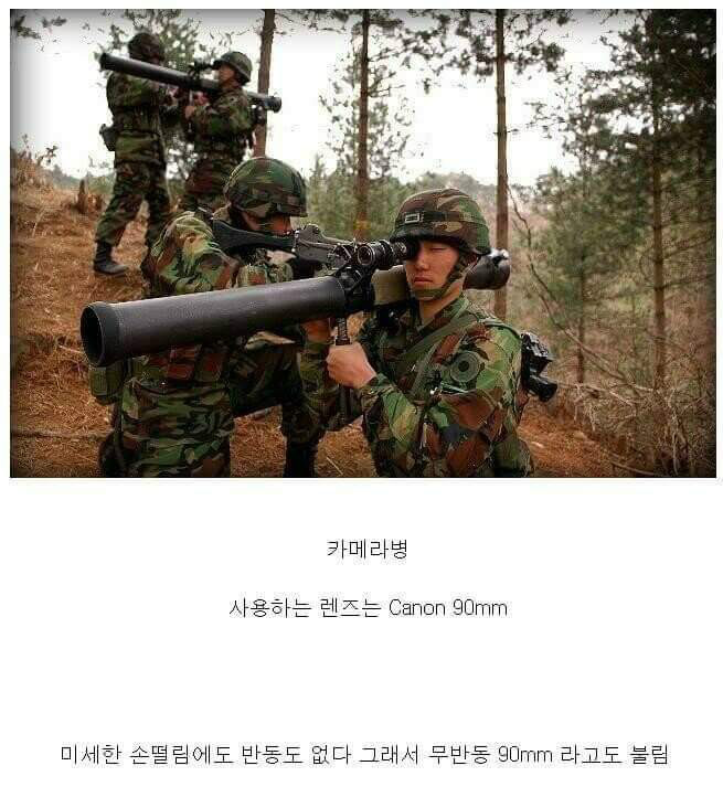 BEMIL 쉼터 - 유용원의 군사세계