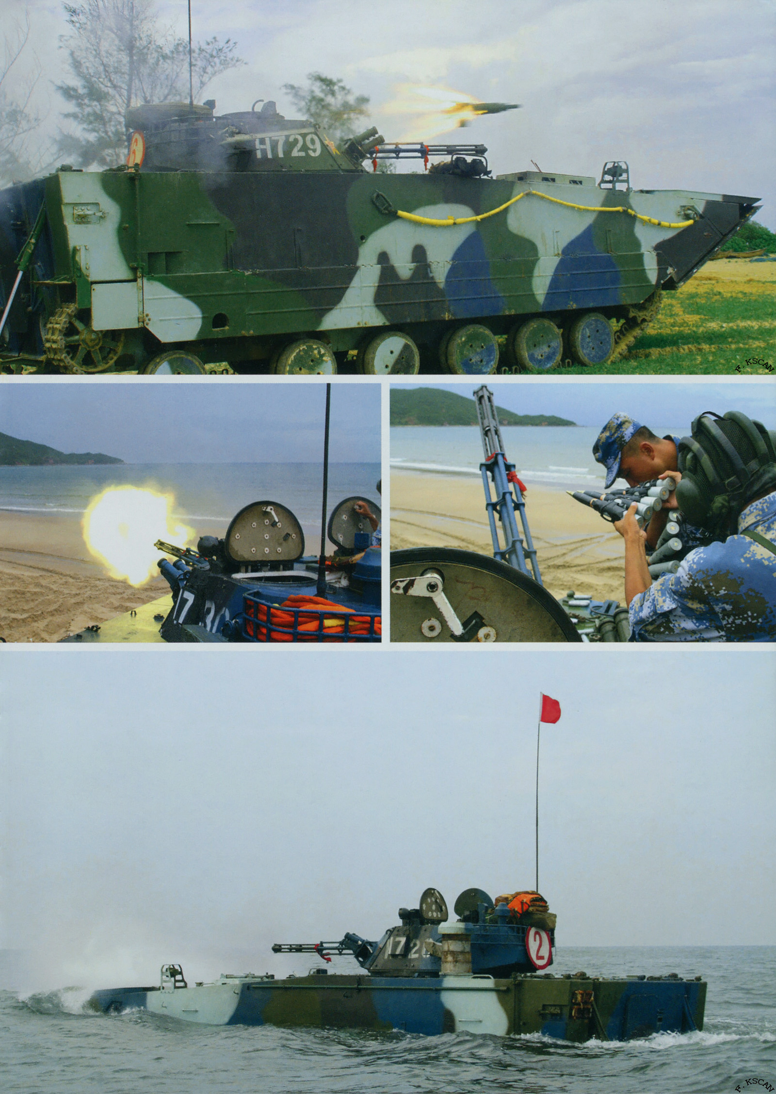 BEMIL 아카이브 - 유용원의 군사세계