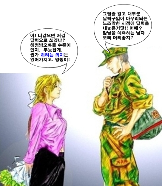 BEMIL 아카이브 - BEMIL 군사세계