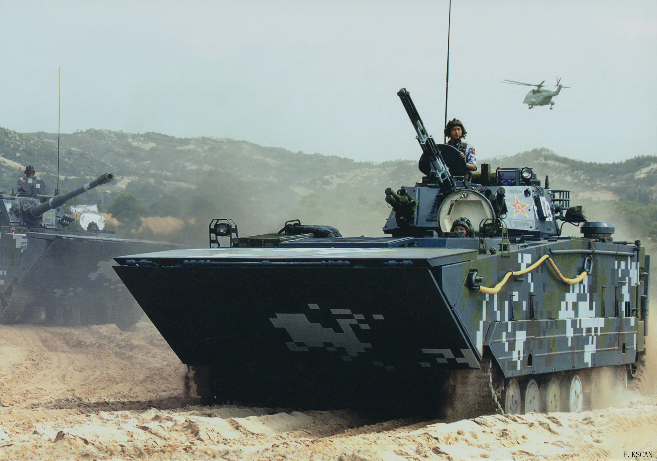 BEMIL 아카이브 - BEMIL 군사세계