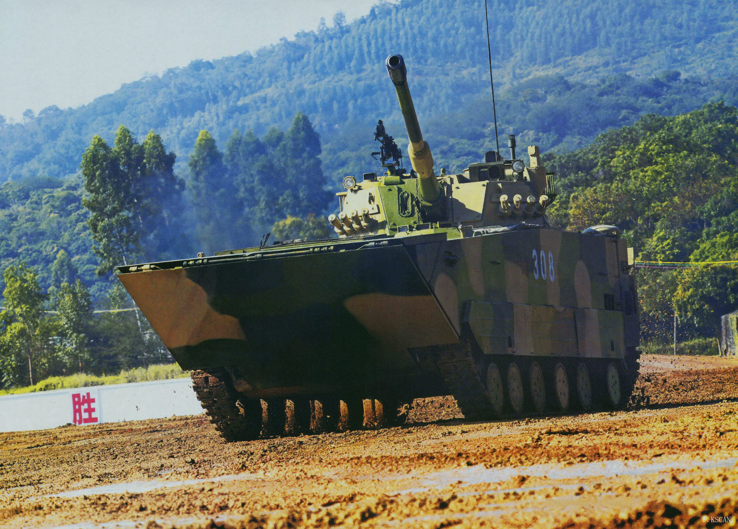 BEMIL 아카이브 - 유용원의 군사세계