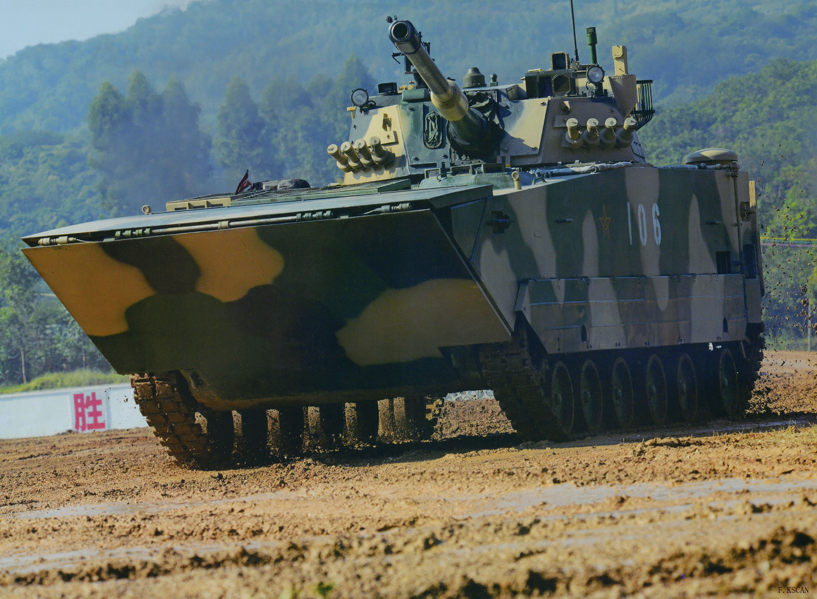 BEMIL 아카이브 - BEMIL 군사세계