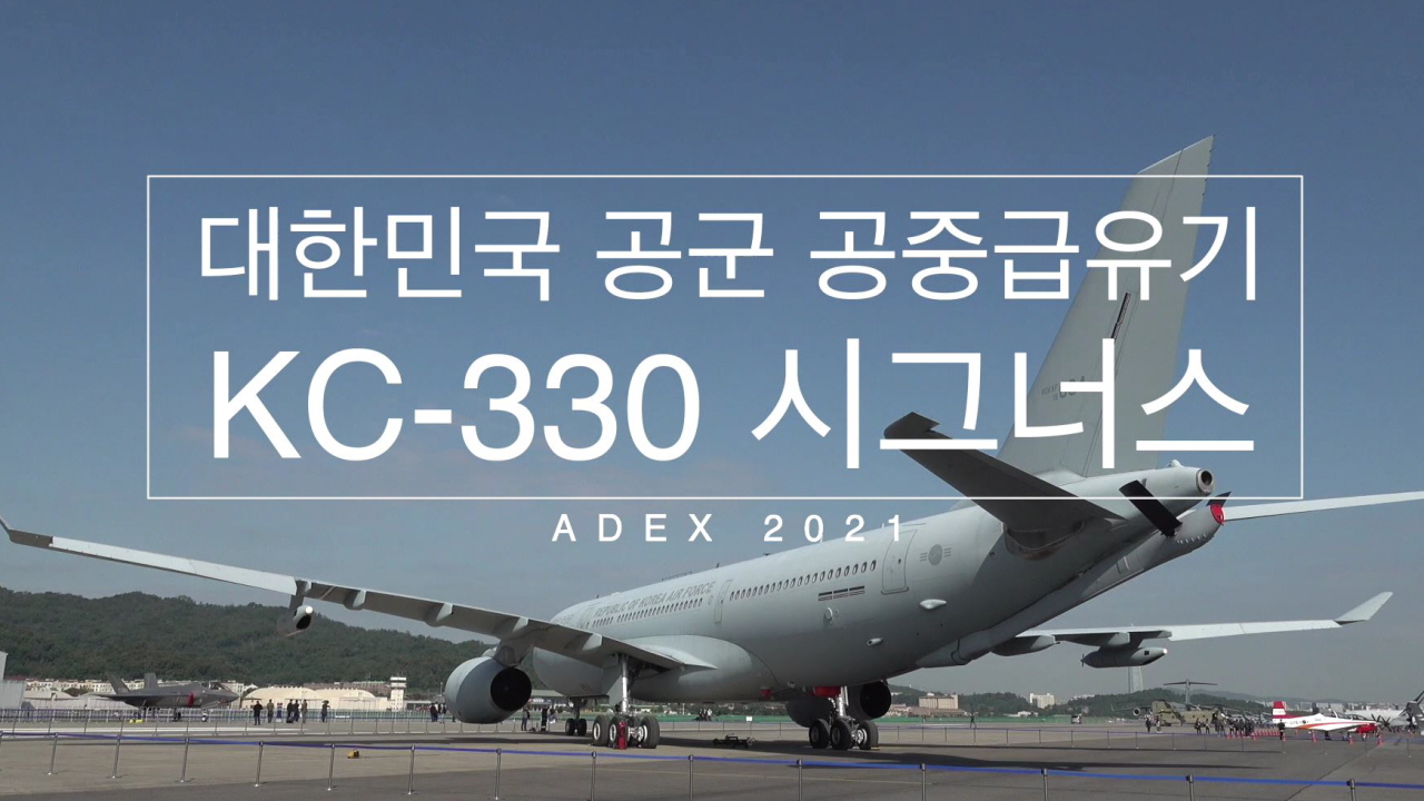 BEMIL 현장 취재 - 유용원의 군사세계