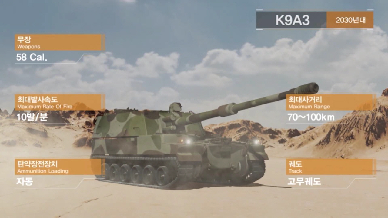 BEMIL 최신 영상 - 유용원의 군사세계