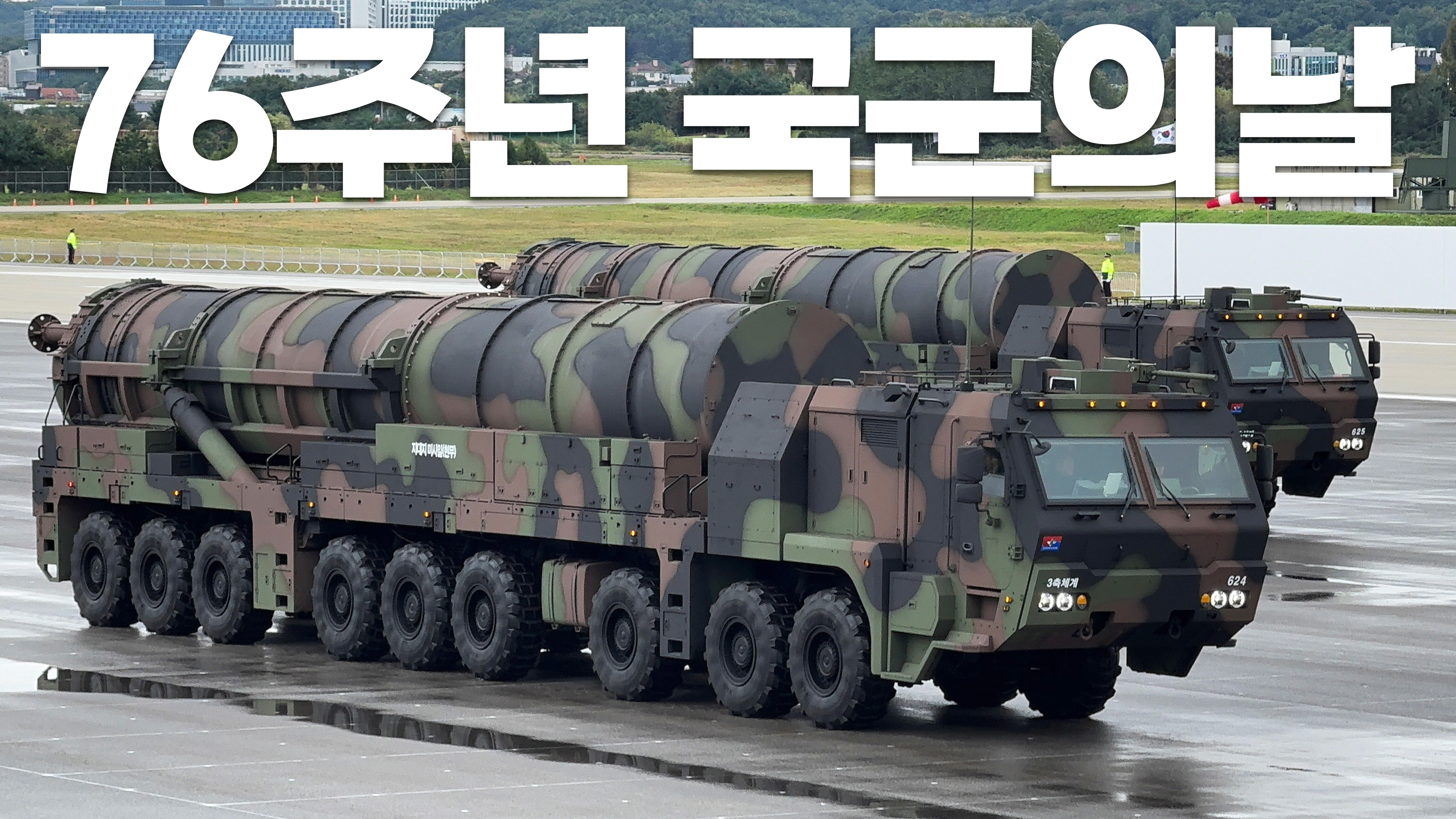 BEMIL 최신 영상 - BEMIL 군사세계