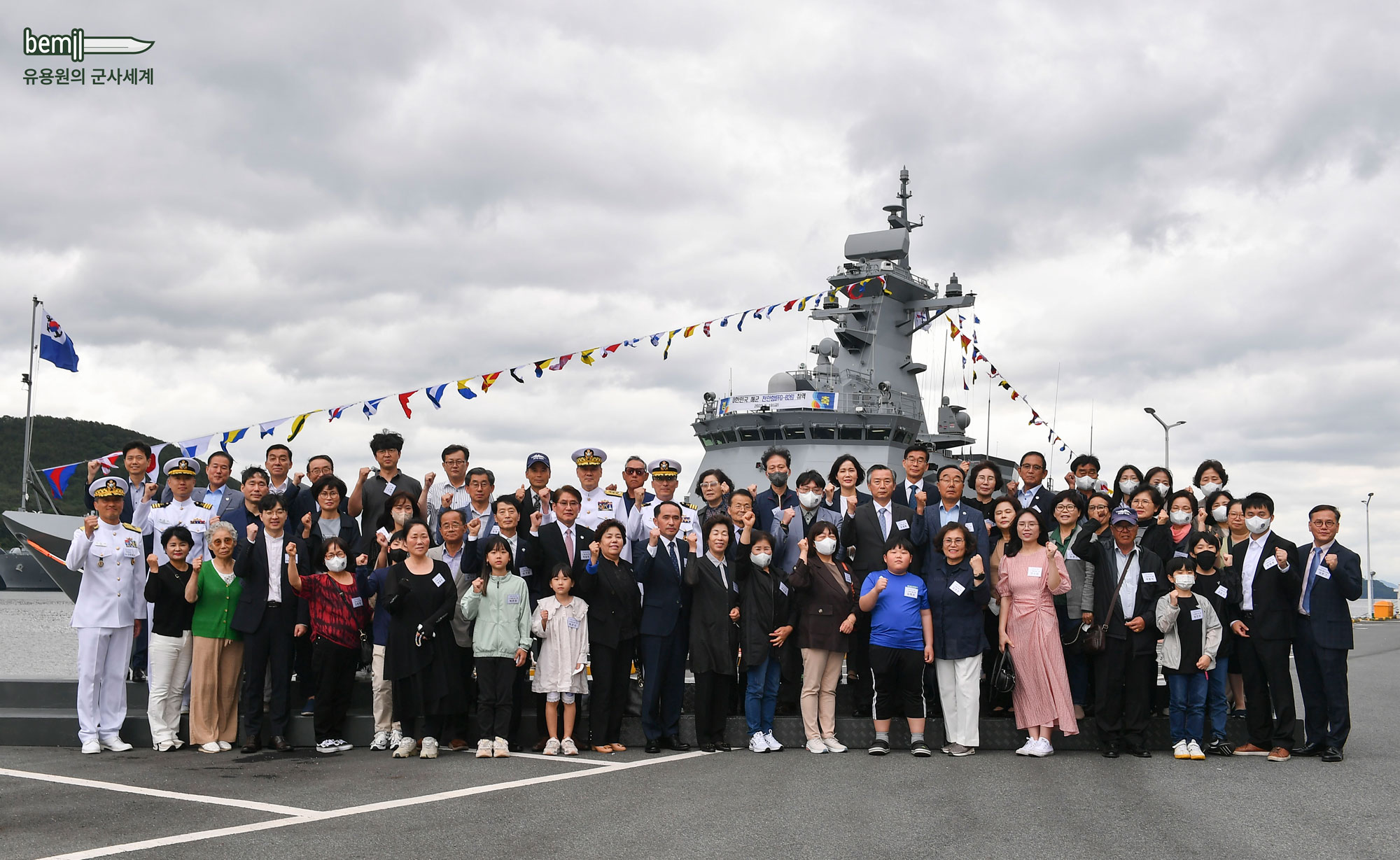 최신 국군 뉴스 - BEMIL 군사세계