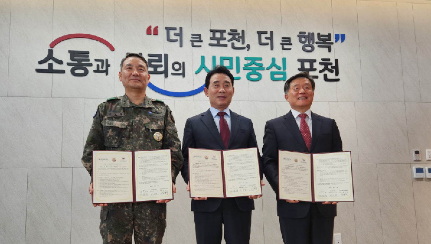 최신 국군 뉴스 - BEMIL 군사세계