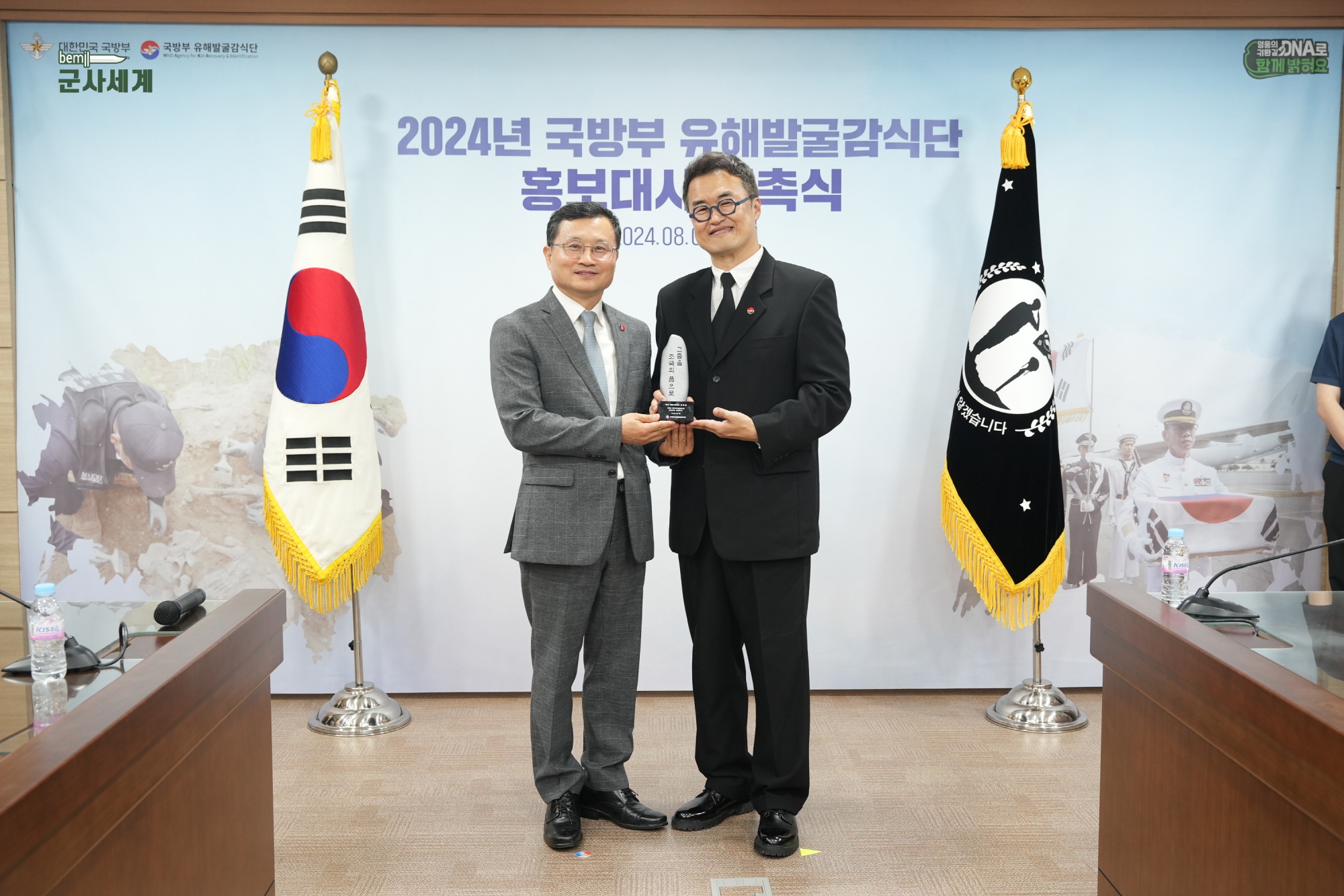 최신 국군 뉴스 - BEMIL 군사세계