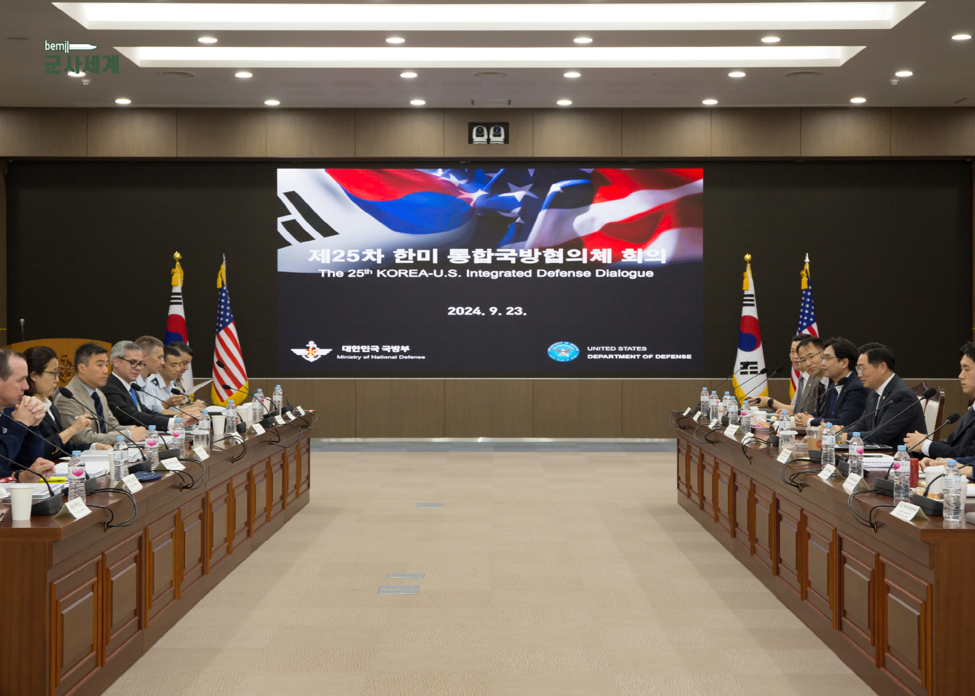 최신 국군 뉴스 - BEMIL 군사세계