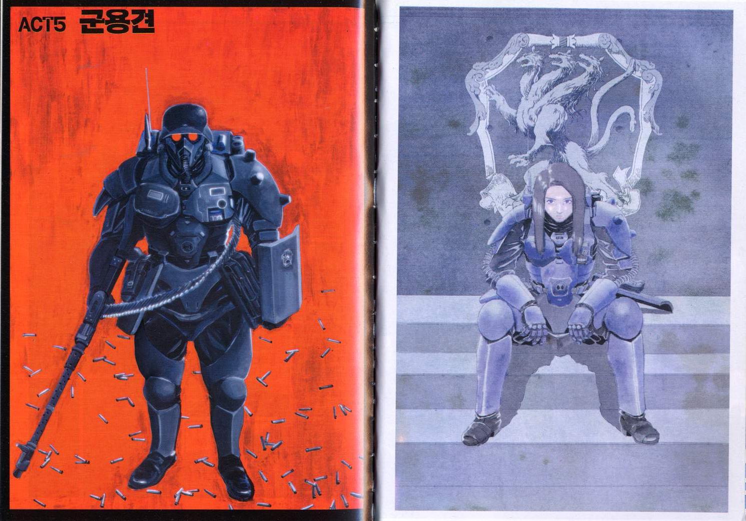 BEMIL 아카이브 - 유용원의 군사세계