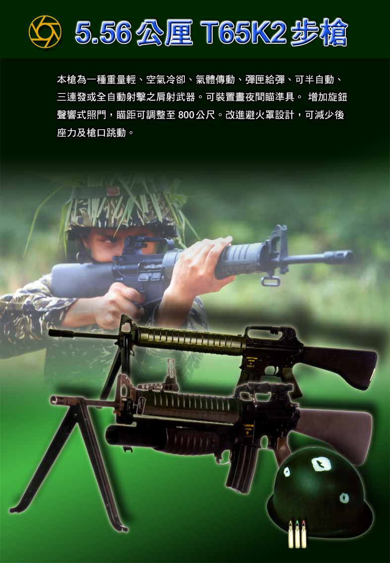 BEMIL 아카이브 - 유용원의 군사세계