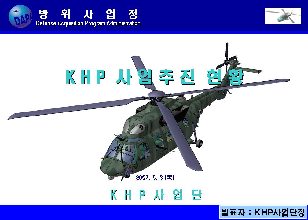 무기 토론방 - BEMIL 군사세계