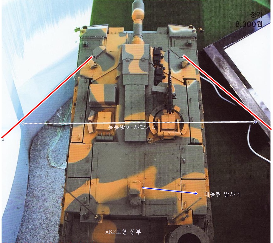무기 토론방 - 유용원의 군사세계