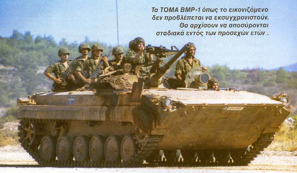 BEMIL 사진 자료실 - 유용원의 군사세계