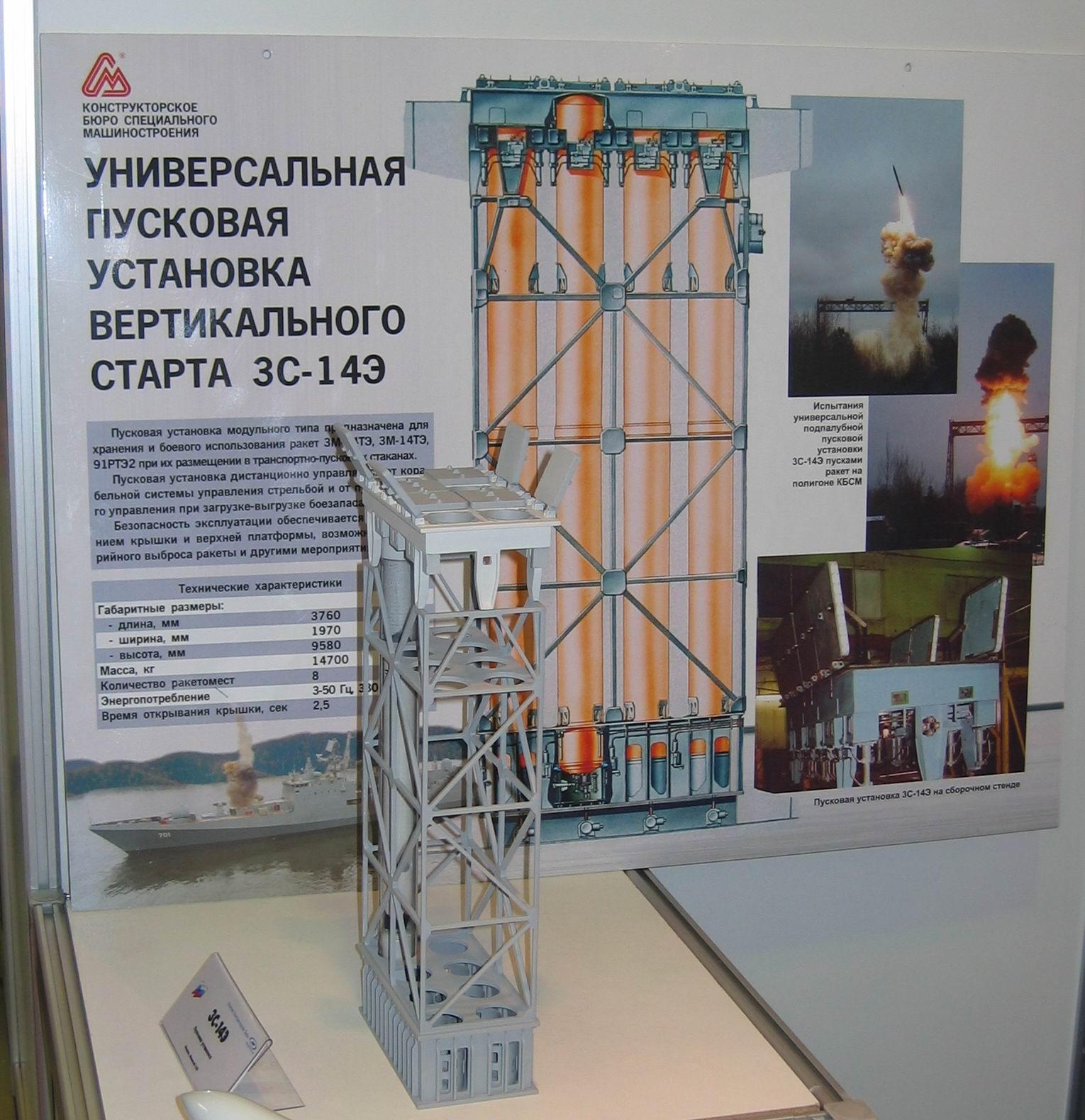 What's next warship designs for Vietnam Navy in future? | Page 4 ...