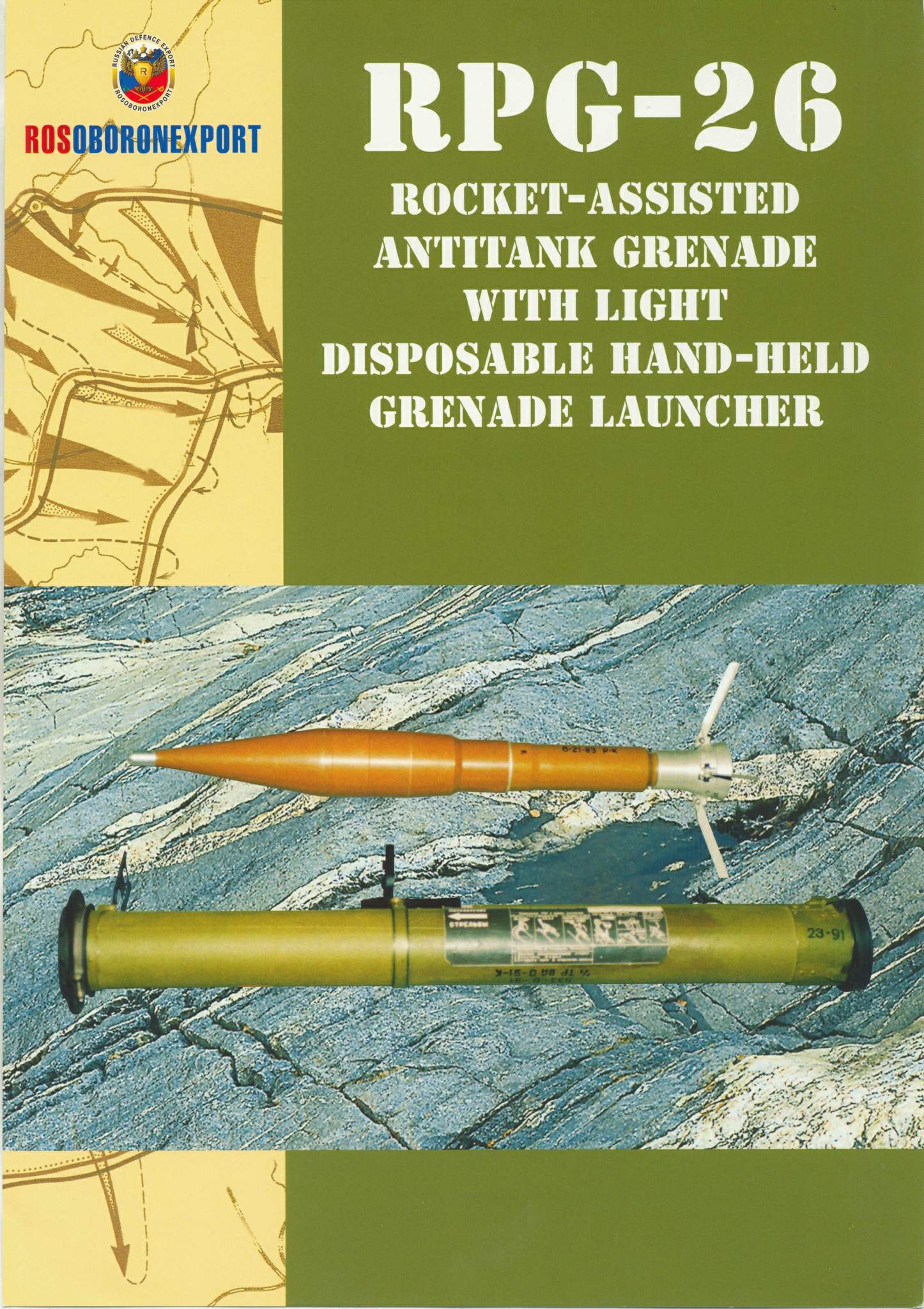 BEMIL 사진 자료실 - 유용원의 군사세계