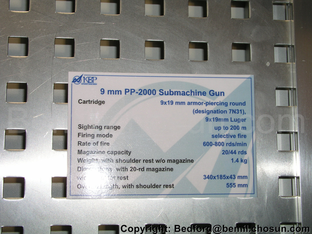 BEMIL 사진 자료실 - 유용원의 군사세계