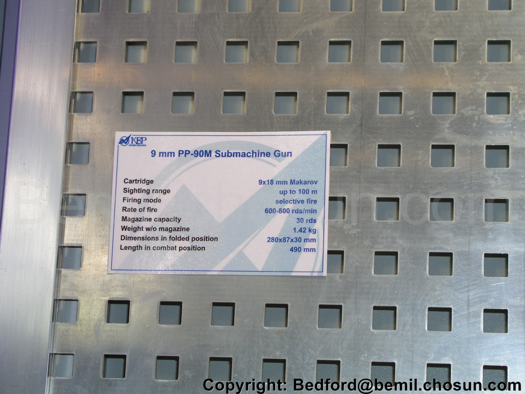 BEMIL 사진 자료실 - 유용원의 군사세계