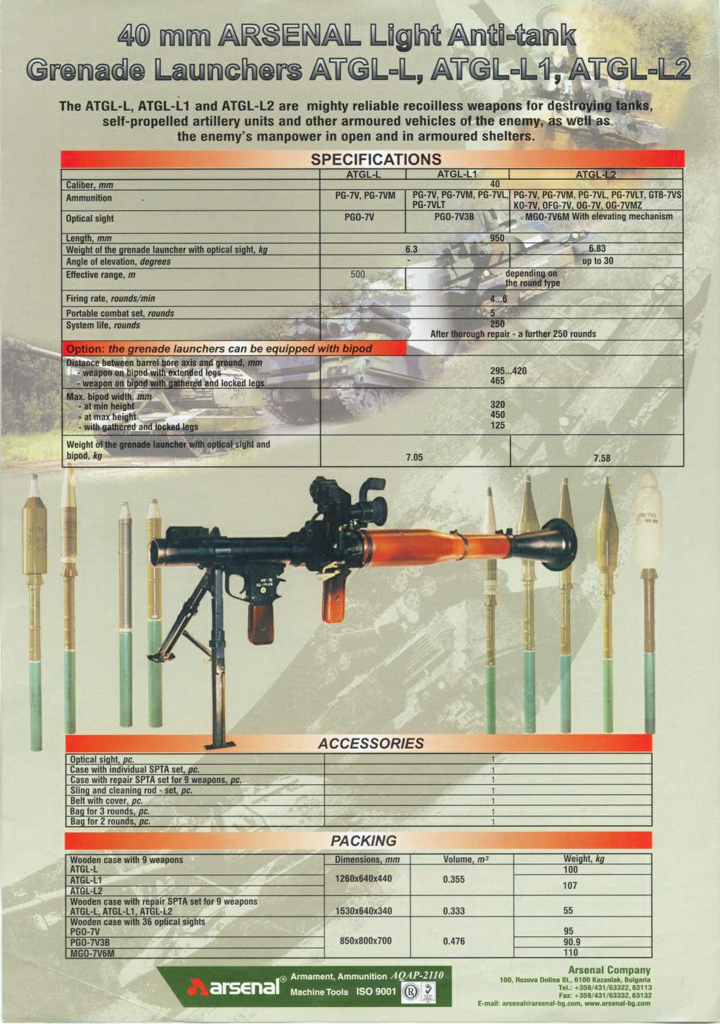 BEMIL 사진 자료실 - 유용원의 군사세계