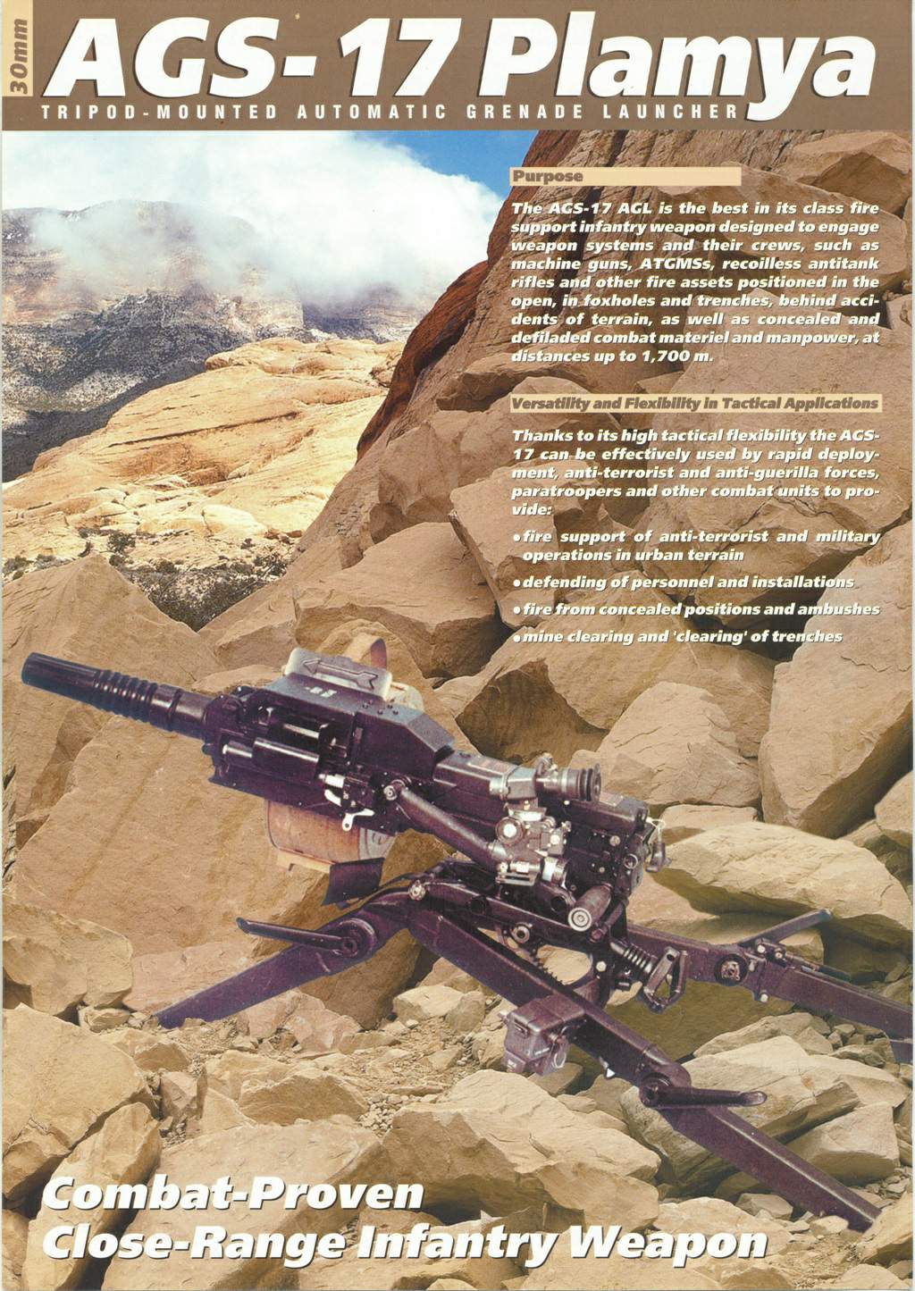 BEMIL 사진 자료실 - 유용원의 군사세계