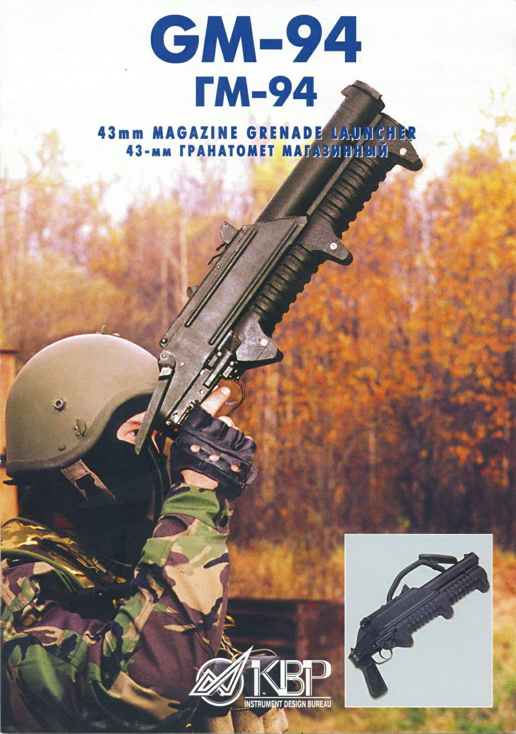 BEMIL 사진 자료실 - 유용원의 군사세계