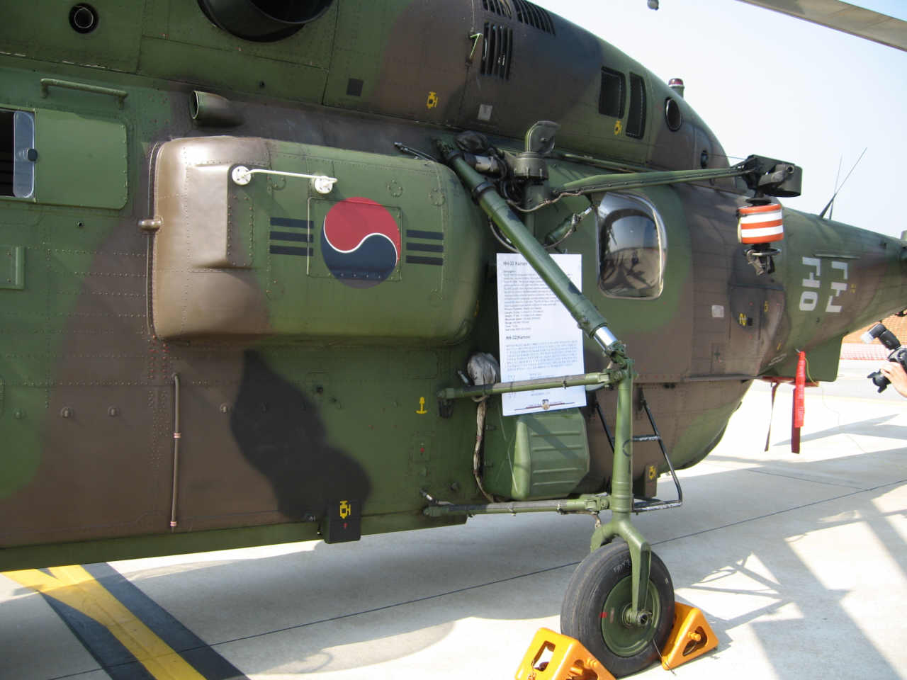 BEMIL 사진 자료실 - BEMIL 군사세계