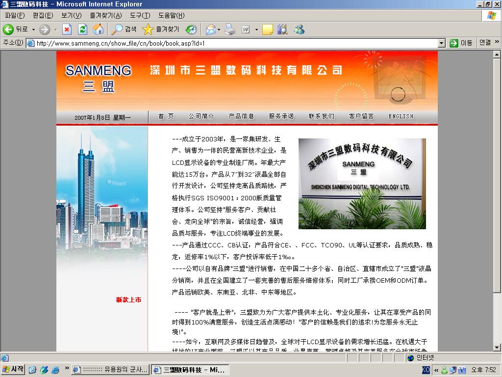 BEMIL 사진 자료실 - 유용원의 군사세계