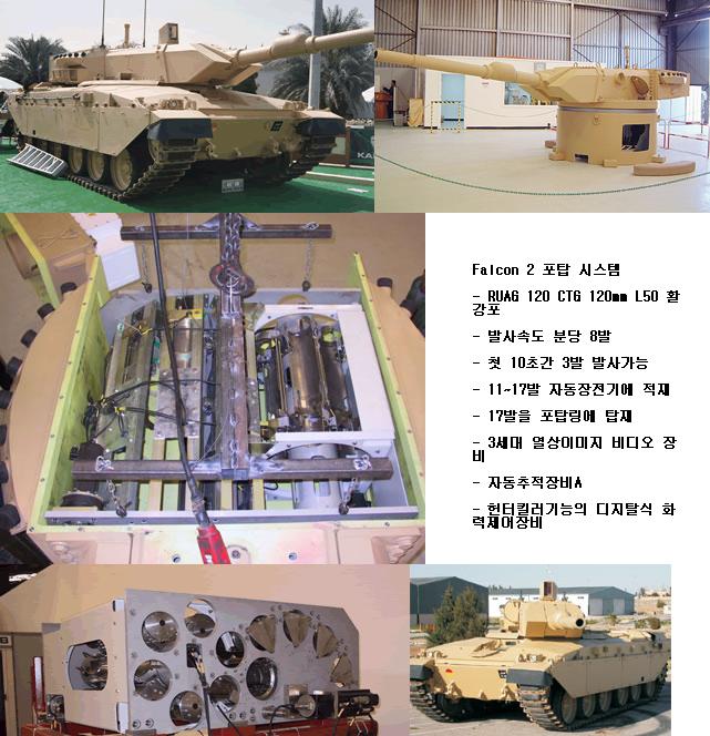 BEMIL 사진 자료실 - 유용원의 군사세계