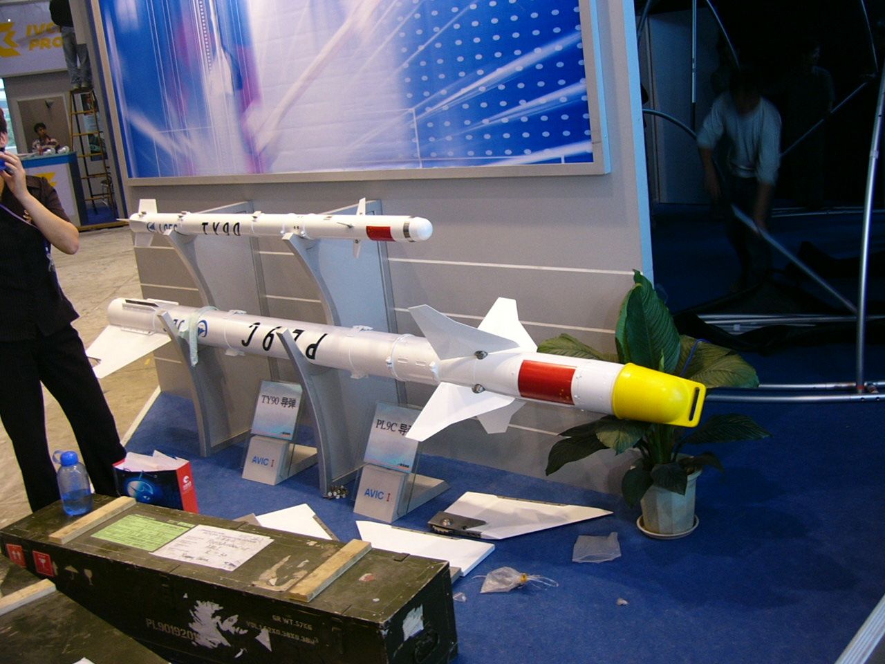 BEMIL 아카이브 - 유용원의 군사세계