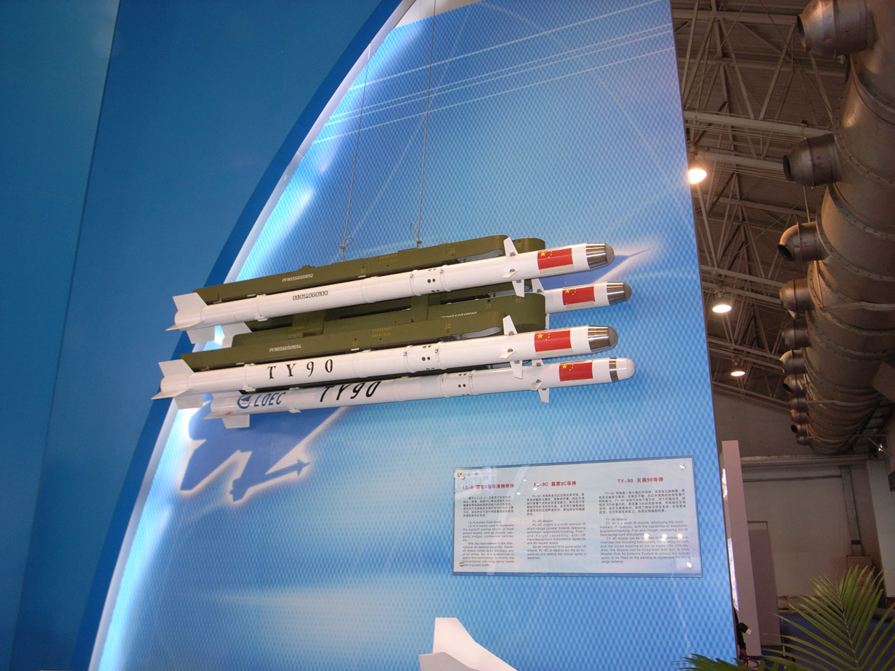 BEMIL 아카이브 - BEMIL 군사세계