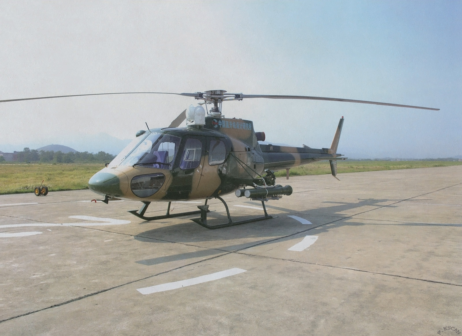 BEMIL 아카이브 - 유용원의 군사세계