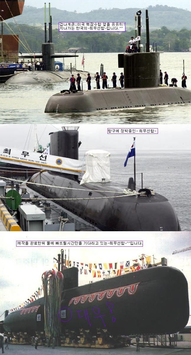 BEMIL 아카이브 - 유용원의 군사세계