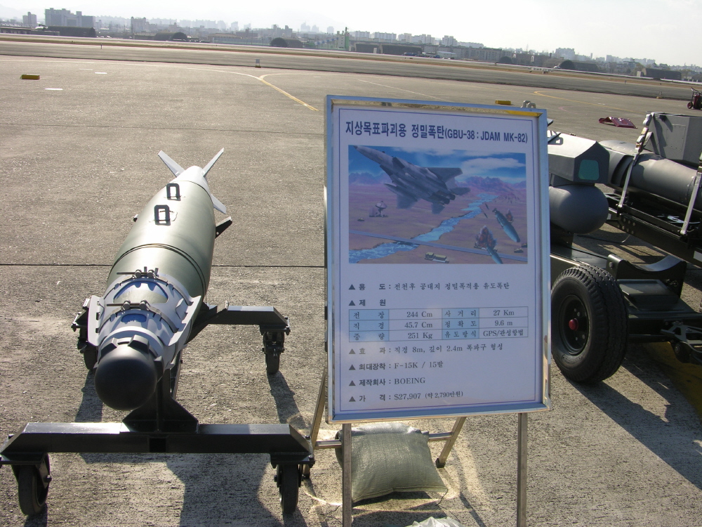 BEMIL 아카이브 - 유용원의 군사세계