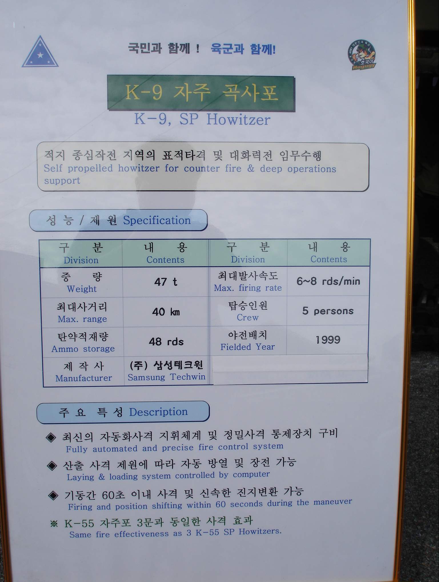 BEMIL 아카이브 - 유용원의 군사세계